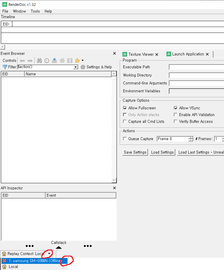 UE5에서 RenderDoc 으로 프레임 캡쳐하기 | 메케메케의 블로그