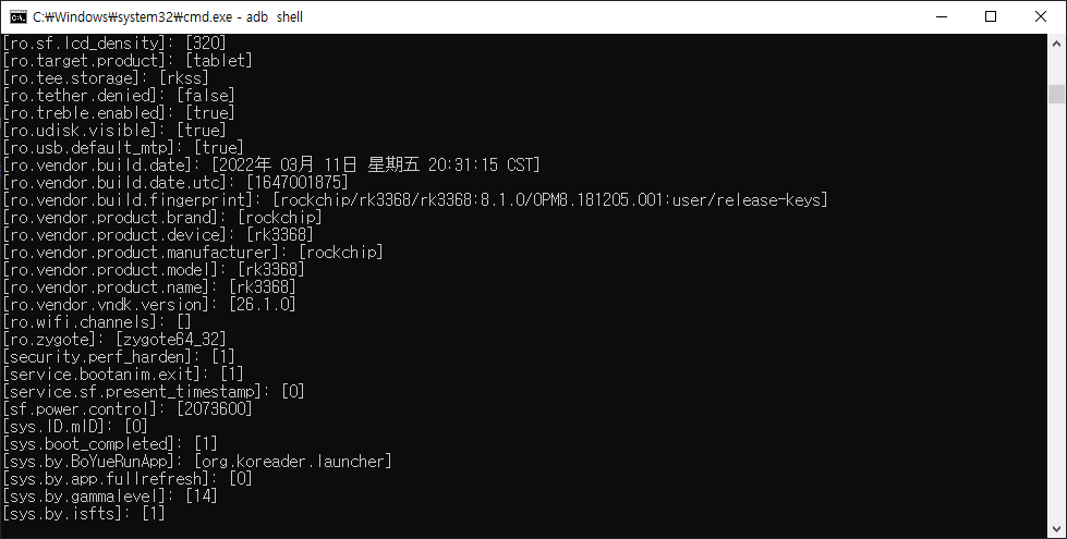 최근 출시된 이북 리더는 어떤 cpu를 사용하고 있을까? | 메케메케의 블로그
